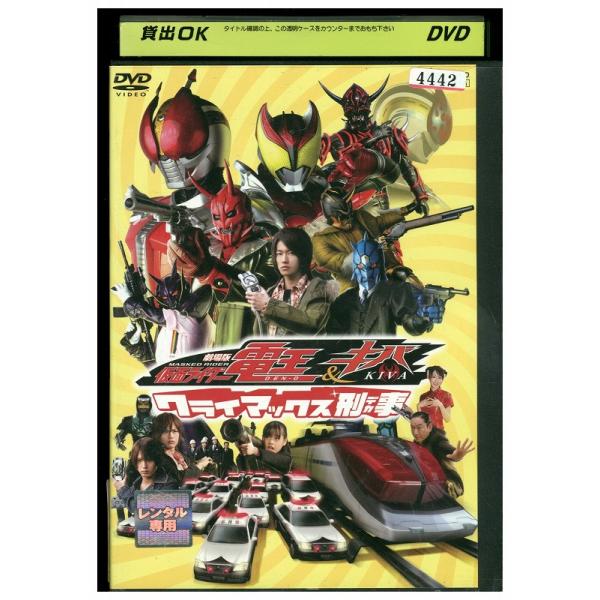 ★レンタル落ちの中古品です。★ケースなしでディスクとジャケットのみでの発送となります。※画像でケースが写っている場合も、発送時にケースは外します。★画像の多少の乱れや、再生に支障のない傷に関してましてはご了承下さい。★ジャケットにヤケや折れ...