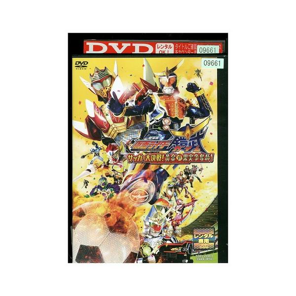 ★レンタル落ちの中古品です。★ケースなしでディスクとジャケットのみでの発送となります。※画像でケースが写っている場合も、発送時にケースは外します。★画像の多少の乱れや、再生に支障のない傷に関してましてはご了承下さい。★ジャケットにヤケや折れ...