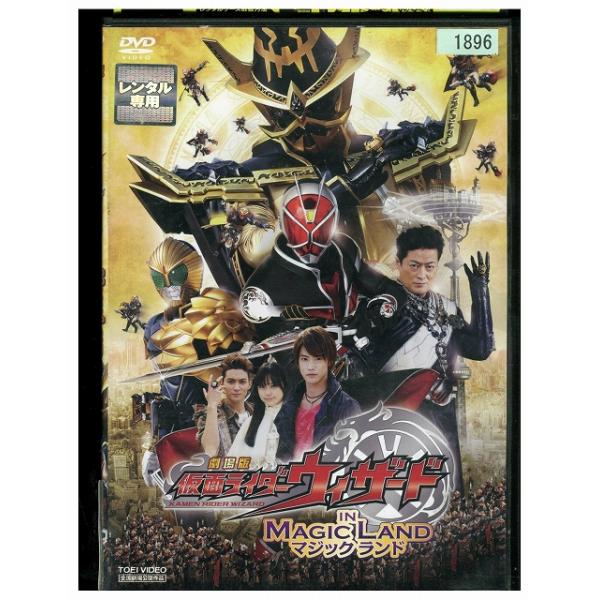 ★レンタル落ちの中古品です。★ケースなしでディスクとジャケットのみでの発送となります。※画像でケースが写っている場合も、発送時にケースは外します。★画像の多少の乱れや、再生に支障のない傷に関してましてはご了承下さい。★ジャケットにヤケや折れ...