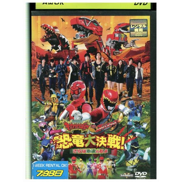 ★レンタル落ちの中古品です。★ケースなしでディスクとジャケットのみでの発送となります。※画像でケースが写っている場合も、発送時にケースは外します。★画像の多少の乱れや、再生に支障のない傷に関してましてはご了承下さい。★ジャケットにヤケや折れ...
