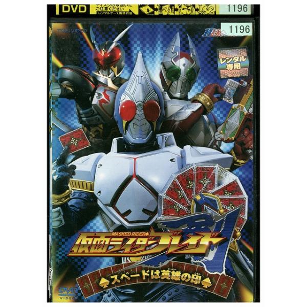 ★レンタル落ちの中古品です。★ケースなしでディスクとジャケットのみでの発送となります。※画像でケースが写っている場合も、発送時にケースは外します。★画像の多少の乱れや、再生に支障のない傷に関してましてはご了承下さい。★ジャケットにヤケや折れ...