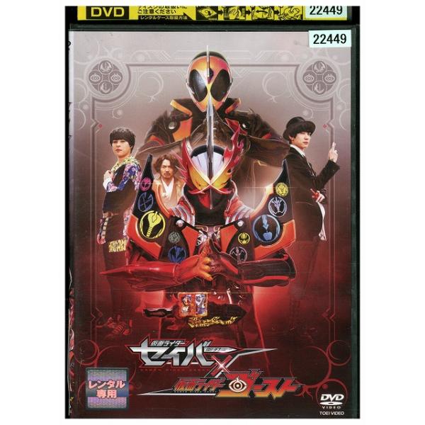 ★レンタル落ちの中古品です。★ケースなしでディスクとジャケットのみでの発送となります。※画像でケースが写っている場合も、発送時にケースは外します。★画像の多少の乱れや、再生に支障のない傷に関してましてはご了承下さい。★ジャケットにヤケや折れ...