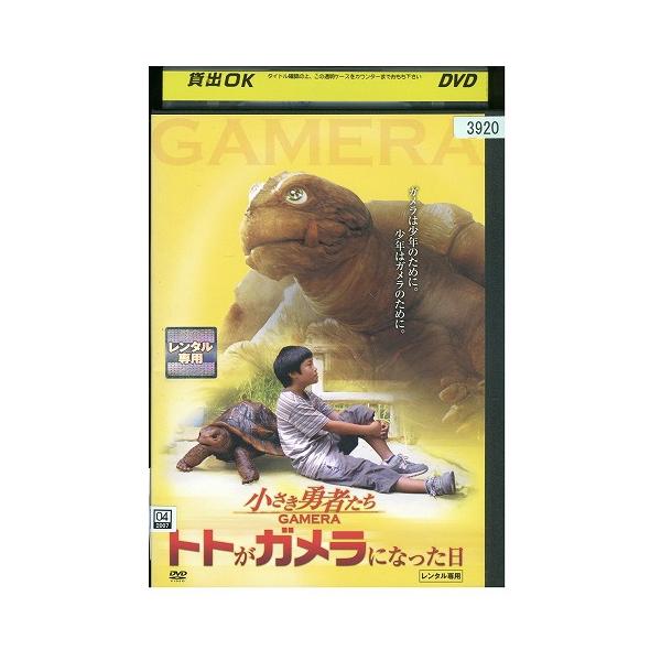 ★レンタル落ちの中古品です。★ケースなしでディスクとジャケットのみでの発送となります。※画像でケースが写っている場合も、発送時にケースは外します。★画像の多少の乱れや、再生に支障のない傷に関してましてはご了承下さい。★ジャケットにヤケや折れ...