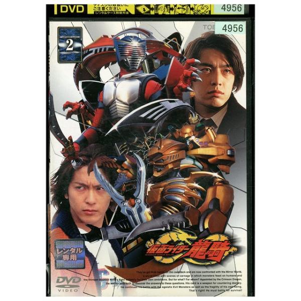 ★レンタル落ちの中古品です。★ケースなしでディスクとジャケットのみでの発送となります。※画像でケースが写っている場合も、発送時にケースは外します。★画像の多少の乱れや、再生に支障のない傷に関してましてはご了承下さい。★ジャケットにヤケや折れ...