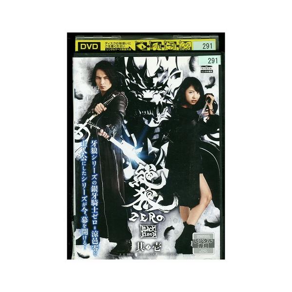 ★レンタル落ちの中古品です。★ケースなしでディスクとジャケットのみでの発送となります。※画像でケースが写っている場合も、発送時にケースは外します。★画像の多少の乱れや、再生に支障のない傷に関してましてはご了承下さい。★ジャケットにヤケや折れ...