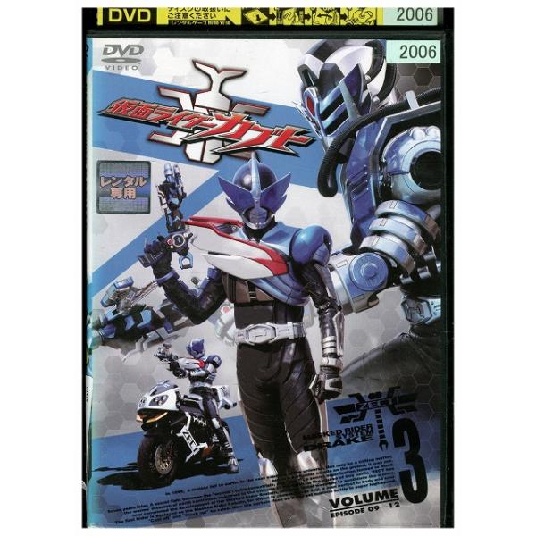 ★レンタル落ちの中古品です。★ケースなしでディスクとジャケットのみでの発送となります。※画像でケースが写っている場合も、発送時にケースは外します。★画像の多少の乱れや、再生に支障のない傷に関してましてはご了承下さい。★ジャケットにヤケや折れ...