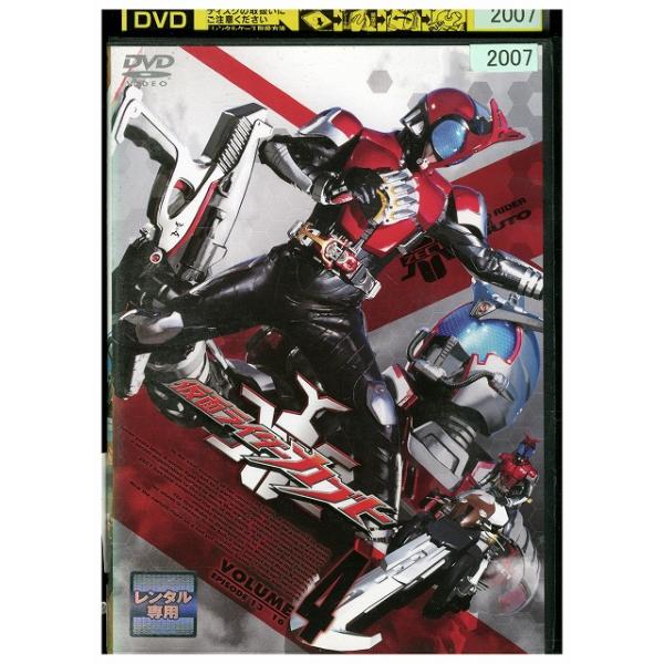 ★レンタル落ちの中古品です。★ケースなしでディスクとジャケットのみでの発送となります。※画像でケースが写っている場合も、発送時にケースは外します。★画像の多少の乱れや、再生に支障のない傷に関してましてはご了承下さい。★ジャケットにヤケや折れ...