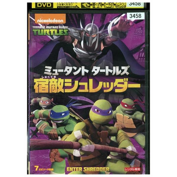 ★レンタル落ちの中古品です。★ケースなしでディスクとジャケットのみでの発送となります。※画像でケースが写っている場合も、発送時にケースは外します。★画像の多少の乱れや、再生に支障のない傷に関してましてはご了承下さい。★ジャケットにヤケや折れ...