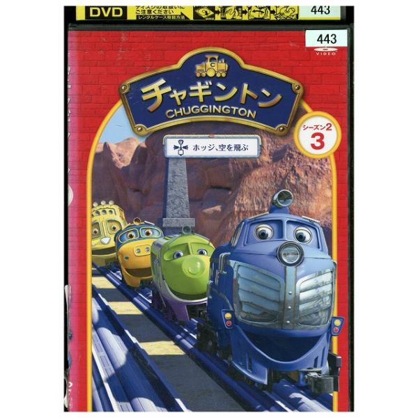 ★レンタル落ちの中古品です。★ケースなしでディスクとジャケットのみでの発送となります。※画像でケースが写っている場合も、発送時にケースは外します。★画像の多少の乱れや、再生に支障のない傷に関してましてはご了承下さい。★ジャケットにヤケや折れ...