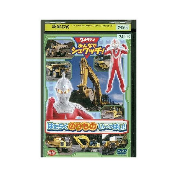 ★レンタル落ちの中古品です。★ケースなしでディスクとジャケットのみでの発送となります。※画像でケースが写っている場合も、発送時にケースは外します。★画像の多少の乱れや、再生に支障のない傷に関してましてはご了承下さい。★ジャケットにヤケや折れ...