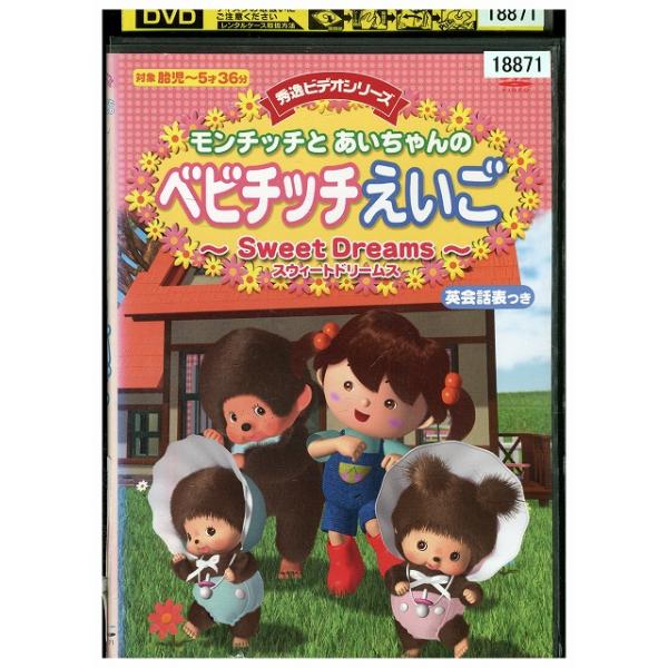 ★レンタル落ちの中古品です。★ケースなしでディスクとジャケットのみでの発送となります。※画像でケースが写っている場合も、発送時にケースは外します。★画像の多少の乱れや、再生に支障のない傷に関してましてはご了承下さい。★ジャケットにヤケや折れ...