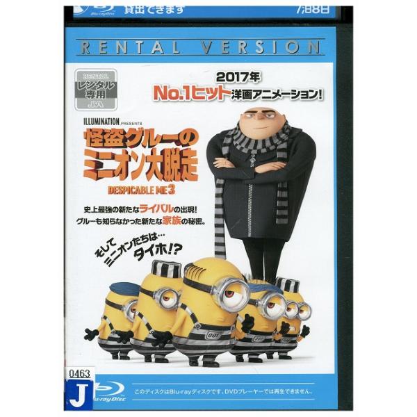 ★レンタル落ちの中古品です。★ケースなしでディスクとジャケットのみでの発送となります。※画像でケースが写っている場合も、発送時にケースは外します。★画像の多少の乱れや、再生に支障のない傷に関してましてはご了承下さい。★ジャケットにヤケや折れ...