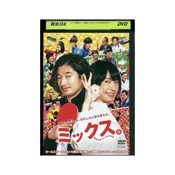 ★レンタル落ちの中古品です。★ケースなしでディスクとジャケットのみでの発送となります。※画像でケースが写っている場合も、発送時にケースは外します。★画像の多少の乱れや、再生に支障のない傷に関してましてはご了承下さい。★ジャケットにヤケや折れ...