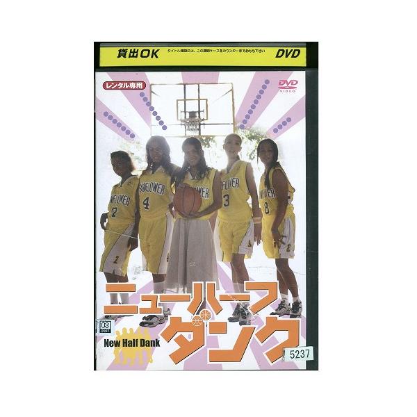 ★レンタル落ちの中古品です。★ケースなしでディスクとジャケットのみでの発送となります。※画像でケースが写っている場合も、発送時にケースは外します。★画像の多少の乱れや、再生に支障のない傷に関してましてはご了承下さい。★ジャケットにヤケや折れ...