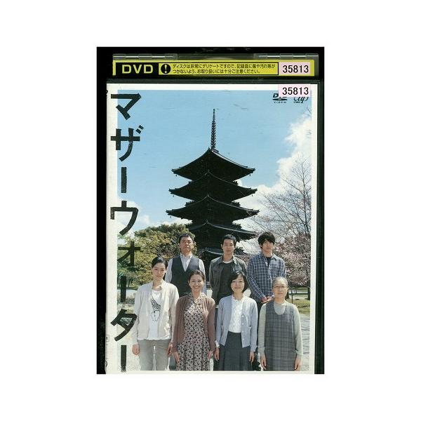 ★レンタル落ちの中古品です。★ケースなしでディスクとジャケットのみでの発送となります。※画像でケースが写っている場合も、発送時にケースは外します。★画像の多少の乱れや、再生に支障のない傷に関してましてはご了承下さい。★ジャケットにヤケや折れ...