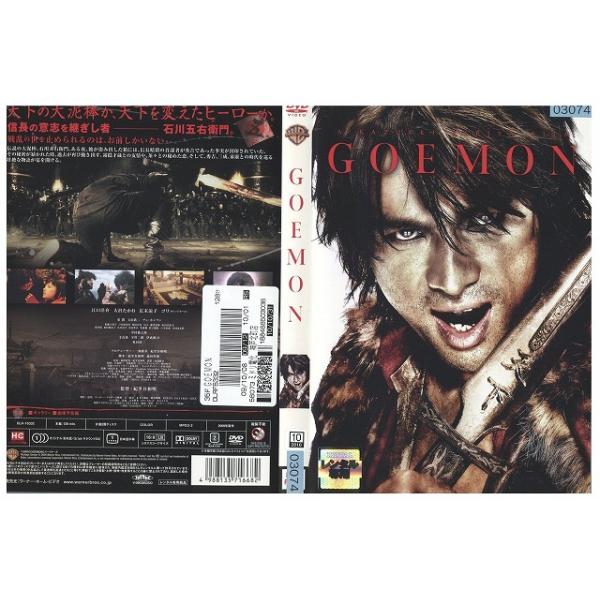 ★レンタル落ちの中古品です。★ケースなしでディスクとジャケットのみでの発送となります。※画像でケースが写っている場合も、発送時にケースは外します。★画像の多少の乱れや、再生に支障のない傷に関してましてはご了承下さい。★ジャケットにヤケや折れ...