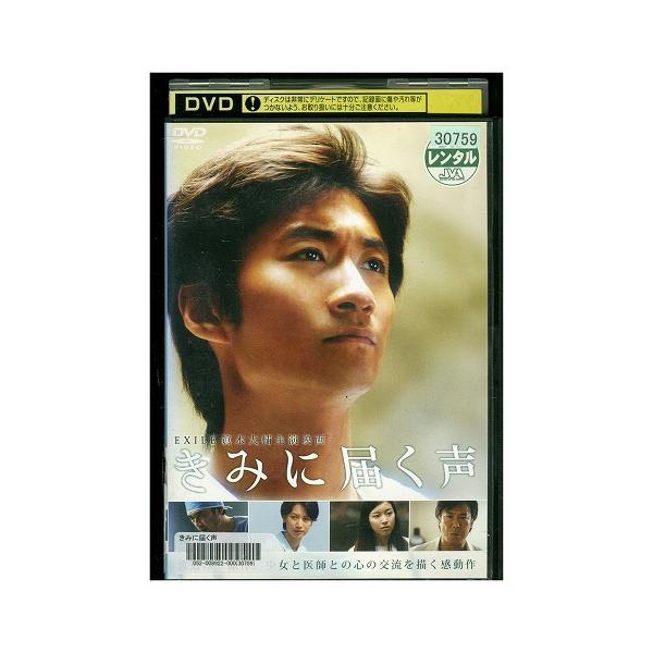 ★レンタル落ちの中古品です。★ケースなしでディスクとジャケットのみでの発送となります。※画像でケースが写っている場合も、発送時にケースは外します。★画像の多少の乱れや、再生に支障のない傷に関してましてはご了承下さい。★ジャケットにヤケや折れ...