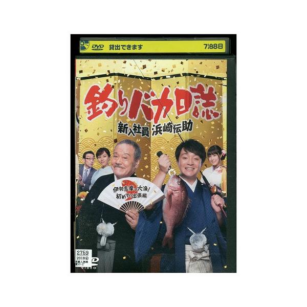 ★レンタル落ちの中古品です。★ケースなしでディスクとジャケットのみでの発送となります。※画像でケースが写っている場合も、発送時にケースは外します。★画像の多少の乱れや、再生に支障のない傷に関してましてはご了承下さい。★ジャケットにヤケや折れ...