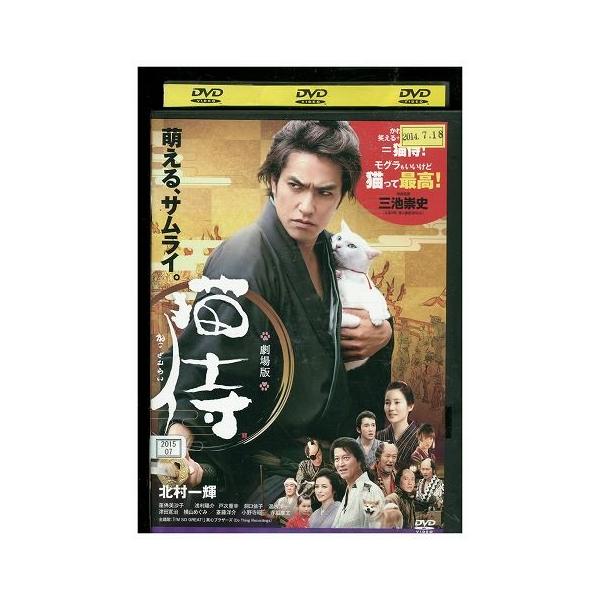 ★レンタル落ちの中古品です。★ケースなしでディスクとジャケットのみでの発送となります。※画像でケースが写っている場合も、発送時にケースは外します。★画像の多少の乱れや、再生に支障のない傷に関してましてはご了承下さい。★ジャケットにヤケや折れ...