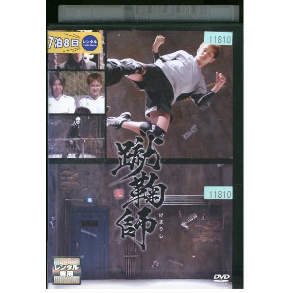 ★レンタル落ちの中古品です。★ケースなしでディスクとジャケットのみでの発送となります。※画像でケースが写っている場合も、発送時にケースは外します。★画像の多少の乱れや、再生に支障のない傷に関してましてはご了承下さい。★ジャケットにヤケや折れ...