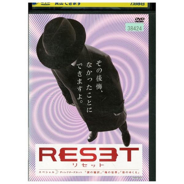 ★レンタル落ちの中古品です。★ケースなしでディスクとジャケットのみでの発送となります。※画像でケースが写っている場合も、発送時にケースは外します。★画像の多少の乱れや、再生に支障のない傷に関してましてはご了承下さい。★ジャケットにヤケや折れ...