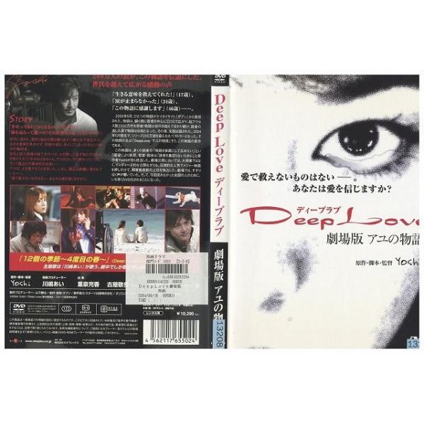 ★レンタル落ちの中古品です。★ケースなしでディスクとジャケットのみでの発送となります。※画像でケースが写っている場合も、発送時にケースは外します。★画像の多少の乱れや、再生に支障のない傷に関してましてはご了承下さい。★ジャケットにヤケや折れ...