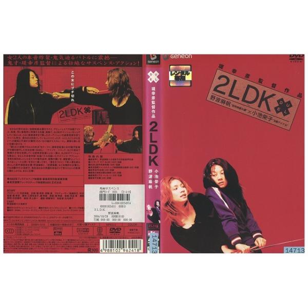 ★レンタル落ちの中古品です。★ケースなしでディスクとジャケットのみでの発送となります。※画像でケースが写っている場合も、発送時にケースは外します。★画像の多少の乱れや、再生に支障のない傷に関してましてはご了承下さい。★ジャケットにヤケや折れ...