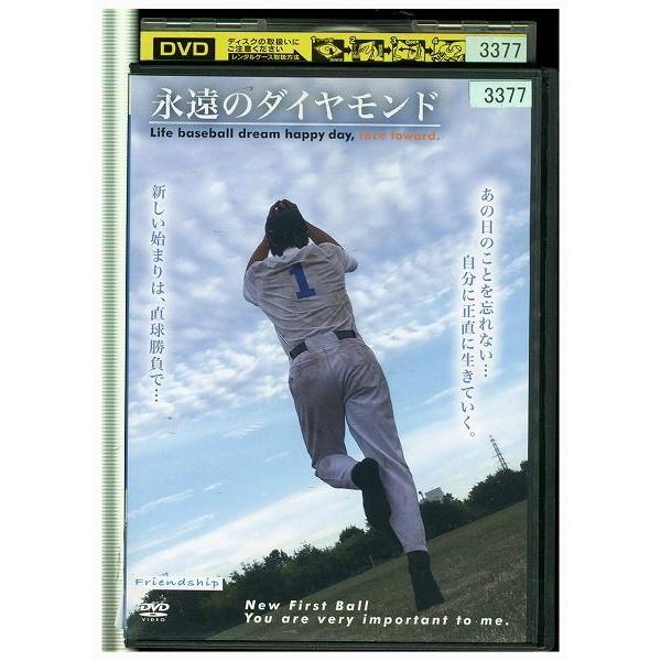 ★レンタル落ちの中古品です。★ケースなしでディスクとジャケットのみでの発送となります。※画像でケースが写っている場合も、発送時にケースは外します。★画像の多少の乱れや、再生に支障のない傷に関してましてはご了承下さい。★ジャケットにヤケや折れ...