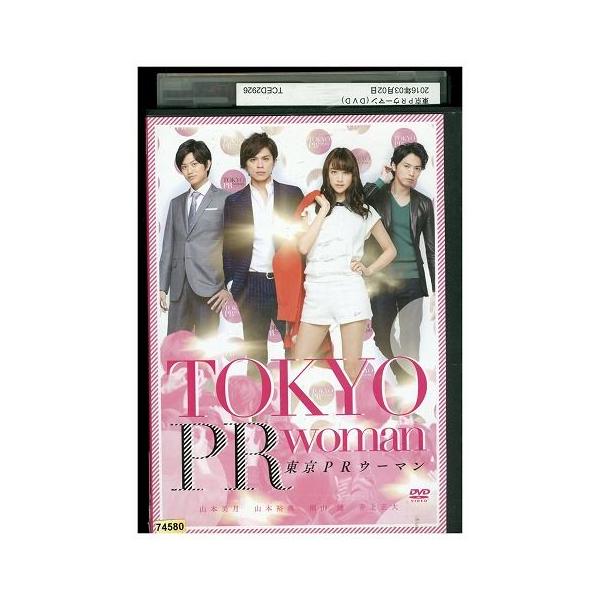 ★レンタル落ちの中古品です。★ケースなしでディスクとジャケットのみでの発送となります。※画像でケースが写っている場合も、発送時にケースは外します。★画像の多少の乱れや、再生に支障のない傷に関してましてはご了承下さい。★ジャケットにヤケや折れ...