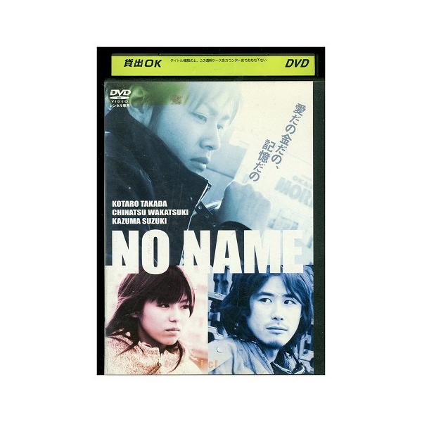 ★レンタル落ちの中古品です。★ケースなしでディスクとジャケットのみでの発送となります。※画像でケースが写っている場合も、発送時にケースは外します。★画像の多少の乱れや、再生に支障のない傷に関してましてはご了承下さい。★ジャケットにヤケや折れ...