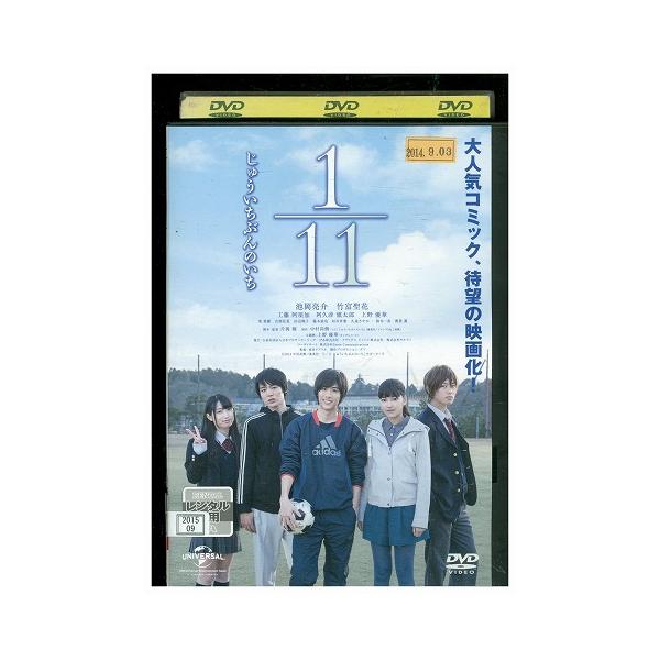 ★レンタル落ちの中古品です。★ケースなしでディスクとジャケットのみでの発送となります。※画像でケースが写っている場合も、発送時にケースは外します。★画像の多少の乱れや、再生に支障のない傷に関してましてはご了承下さい。★ジャケットにヤケや折れ...