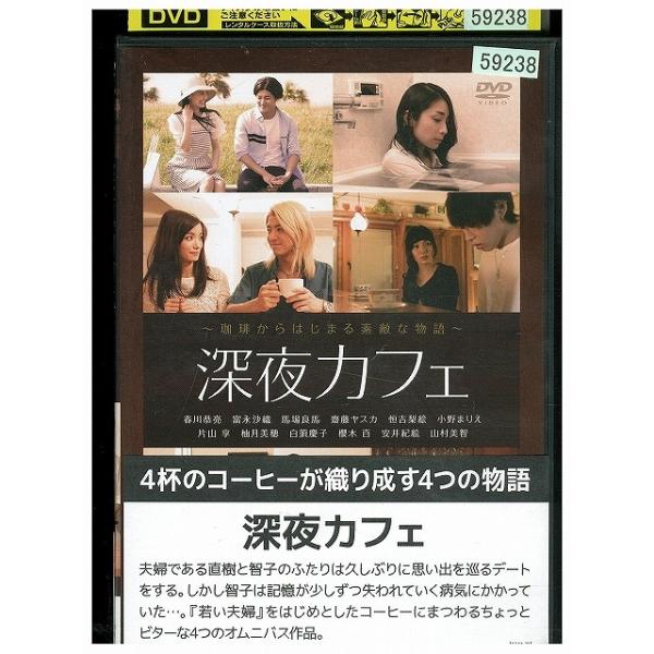 ★レンタル落ちの中古品です。★ケースなしでディスクとジャケットのみでの発送となります。※画像でケースが写っている場合も、発送時にケースは外します。★画像の多少の乱れや、再生に支障のない傷に関してましてはご了承下さい。★ジャケットにヤケや折れ...