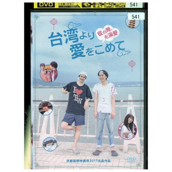 ★レンタル落ちの中古品です。★ケースなしでディスクとジャケットのみでの発送となります。※画像でケースが写っている場合も、発送時にケースは外します。★画像の多少の乱れや、再生に支障のない傷に関してましてはご了承下さい。★ジャケットにヤケや折れ...