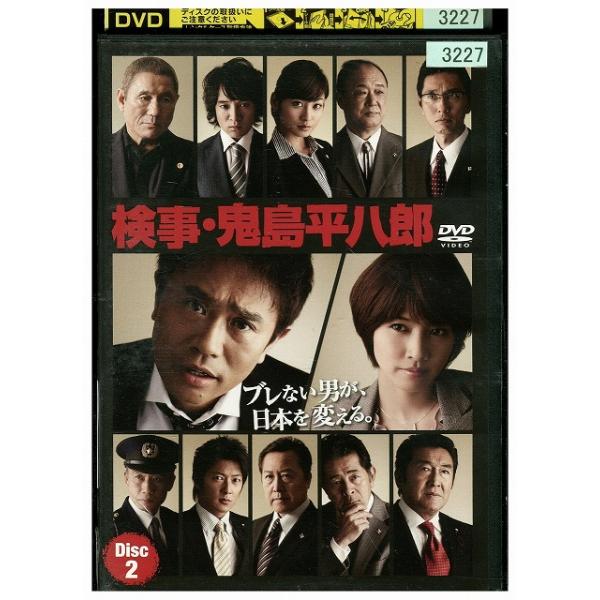 ★レンタル落ちの中古品です。★ケースなしでディスクとジャケットのみでの発送となります。※画像でケースが写っている場合も、発送時にケースは外します。★画像の多少の乱れや、再生に支障のない傷に関してましてはご了承下さい。★ジャケットにヤケや折れ...