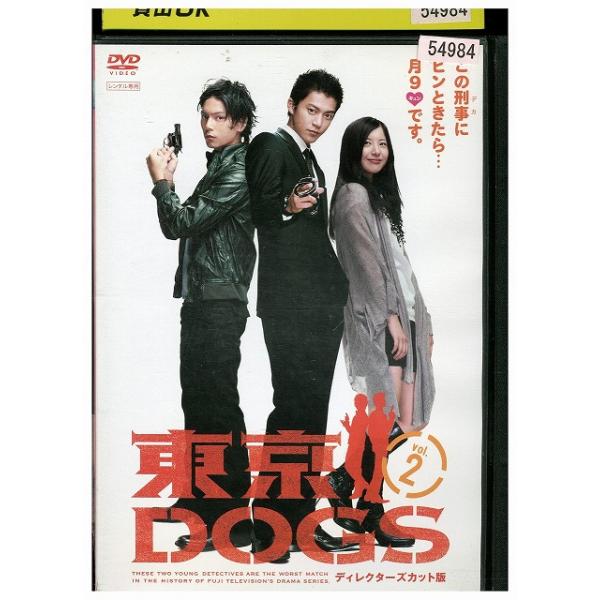 ★レンタル落ちの中古品です。★ケースなしでディスクとジャケットのみでの発送となります。※画像でケースが写っている場合も、発送時にケースは外します。★画像の多少の乱れや、再生に支障のない傷に関してましてはご了承下さい。★ジャケットにヤケや折れ...