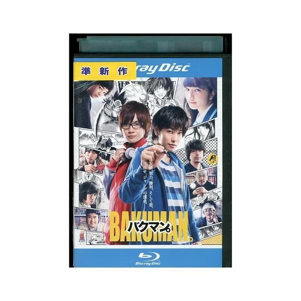 ★レンタル落ちの中古品です。★ケースなしでディスクとジャケットのみでの発送となります。※画像でケースが写っている場合も、発送時にケースは外します。★画像の多少の乱れや、再生に支障のない傷に関してましてはご了承下さい。★ジャケットにヤケや折れ...