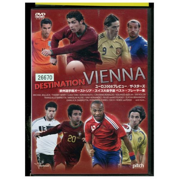 ★レンタル落ちの中古品です。★ケースなしでディスクとジャケットのみでの発送となります。※画像でケースが写っている場合も、発送時にケースは外します。★画像の多少の乱れや、再生に支障のない傷に関してましてはご了承下さい。★ジャケットにヤケや折れ...