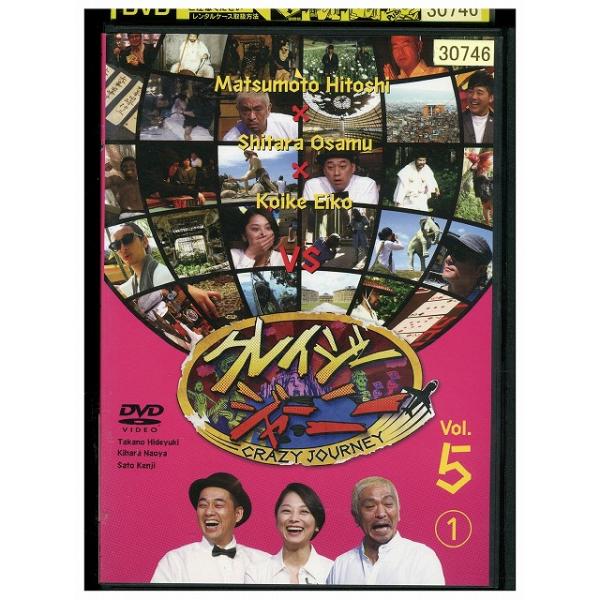 ★レンタル落ちの中古品です。★ケースなしでディスクとジャケットのみでの発送となります。※画像でケースが写っている場合も、発送時にケースは外します。★画像の多少の乱れや、再生に支障のない傷に関してましてはご了承下さい。★ジャケットにヤケや折れ...