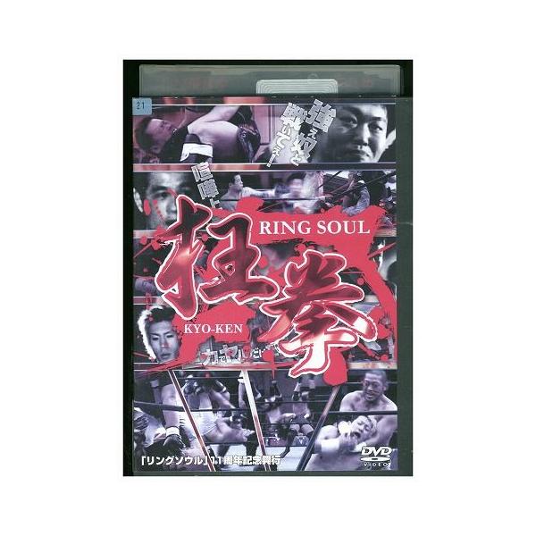 ★レンタル落ちの中古品です。★ケースなしでディスクとジャケットのみでの発送となります。※画像でケースが写っている場合も、発送時にケースは外します。★画像の多少の乱れや、再生に支障のない傷に関してましてはご了承下さい。★ジャケットにヤケや折れ...