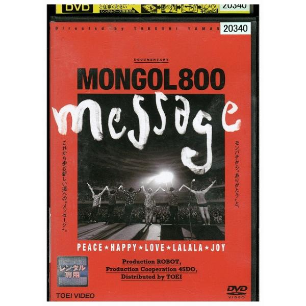 ★レンタル落ちの中古品です。★ケースなしでディスクとジャケットのみでの発送となります。※画像でケースが写っている場合も、発送時にケースは外します。★画像の多少の乱れや、再生に支障のない傷に関してましてはご了承下さい。★ジャケットにヤケや折れ...