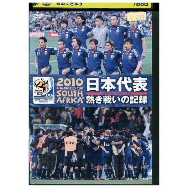 ★レンタル落ちの中古品です。★ケースなしでディスクとジャケットのみでの発送となります。※画像でケースが写っている場合も、発送時にケースは外します。★画像の多少の乱れや、再生に支障のない傷に関してましてはご了承下さい。★ジャケットにヤケや折れ...