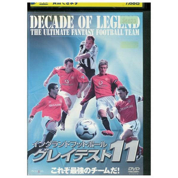 ★レンタル落ちの中古品です。★ケースなしでディスクとジャケットのみでの発送となります。※画像でケースが写っている場合も、発送時にケースは外します。★画像の多少の乱れや、再生に支障のない傷に関してましてはご了承下さい。★ジャケットにヤケや折れ...