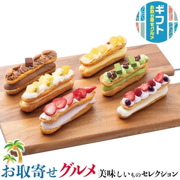 ■商品名：　ギフト プレゼント 「クレーム デ ラ クレーム」 プレミアム バトンシュー アイスケーキ  石田老舗｜6個｜贈物  お中元 お歳暮 敬老の日 お礼 送料無料■お届けの目安：【ご注文後、5日〜13日の出荷予定】※指定日不可 ※離...