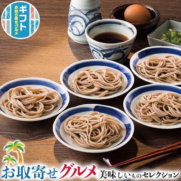 ■商品名：　ギフト プレゼント プレミアム 出石そば 乾麺セット 田中屋食品｜そば160g・つゆ100ml各4個｜贈物  お中元 お歳暮 敬老の日 お礼 送料無料■お届けの目安：【ご注文後、5日〜13日の出荷予定】※指定日不可 ※離島・沖縄...