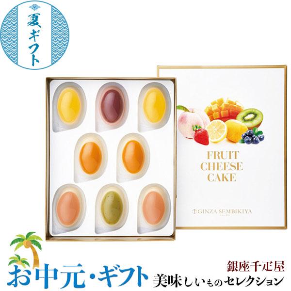 ■商品名： お中元 夏 ギフト プレゼント 銀座千疋屋 銀座 フルーツ チーズ ケーキ ｜(ピーチ・マンゴー・レモン各2個・キウイ・ミックスベリー各1個)｜ お取り寄せ グルメ 食品 贈物 御中元  ■お届けの目安： お中元【期間：6月16...