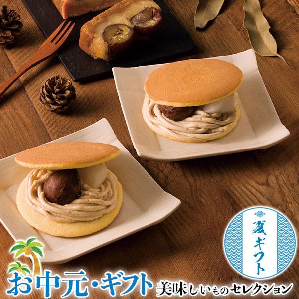 ■商品名： お中元 夏 ギフト プレゼント 菓心谷常 モンブランどら焼き ｜ どら焼き6個｜ お取り寄せ グルメ 食品 贈物 御中元  ■お届けの目安： お中元【期間：6月16日〜8月15日】ご注文後、通常1週間前後で出荷 ※指定日不可・時...