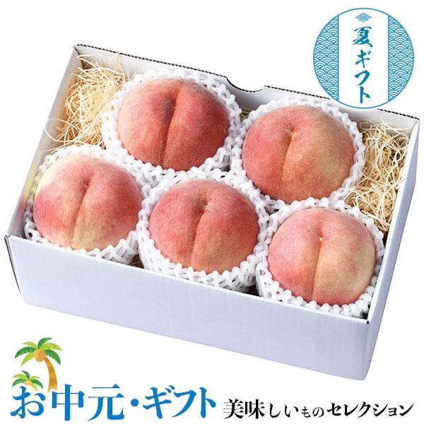 ■商品名： お中元 夏 ギフト プレゼント 長野県産 桃｜4〜5玉(計約1.1kg)｜ お取り寄せ グルメ 食品 贈物 御中元  ■お届けの目安： お中元【＜出荷期間＞7月上旬〜8月初旬】 ※指定日不可・時間指定不可 ※指定日・時間指定不可...