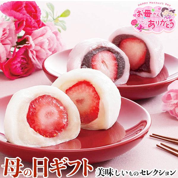 ■商品名： 母の日 ギフトプレゼント 京都 養老軒 博多あまおう まるごと 苺大福 ｜白あん、こしあん×各4(計8) ※メッセージブーケ付｜お届け期間【5月8日〜5月10日】ギフト・プレゼント・贈物 ■お届けの目安： 予約品【母の日お届け期...