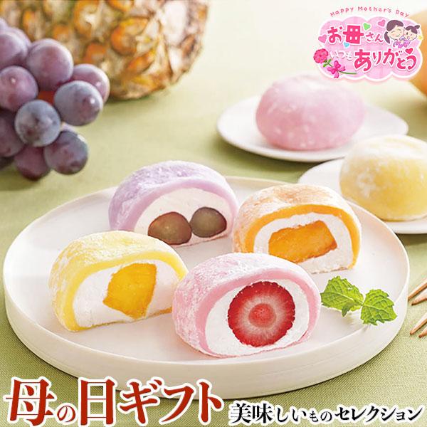 ■商品名： 母の日 ギフト プレゼント 京都 養老軒 彩りフルーツ 大福 ｜いちご、マンゴー、ぶどう、パイン×各2(計8) ※メッセージブーケ付 ｜お届け期間【5月8日〜5月10日】 グルメ 食品 お礼 贈物 ■お届けの目安： 予約品【母の...