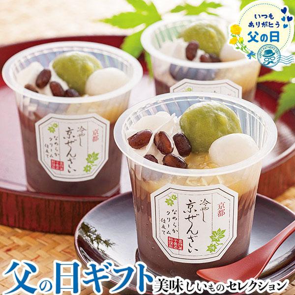 ■商品名： 父の日 ギフト プレゼント 京都 養老軒 冷やし京 ぜんざい ｜冷やし京ぜんざい125g×5※メッセージブーケ付｜お届け期間【6/19(金)〜21(日)】感謝 お礼 贈物 ■お届けの目安： 予約品【父の日 ギフト お届け期間：6...